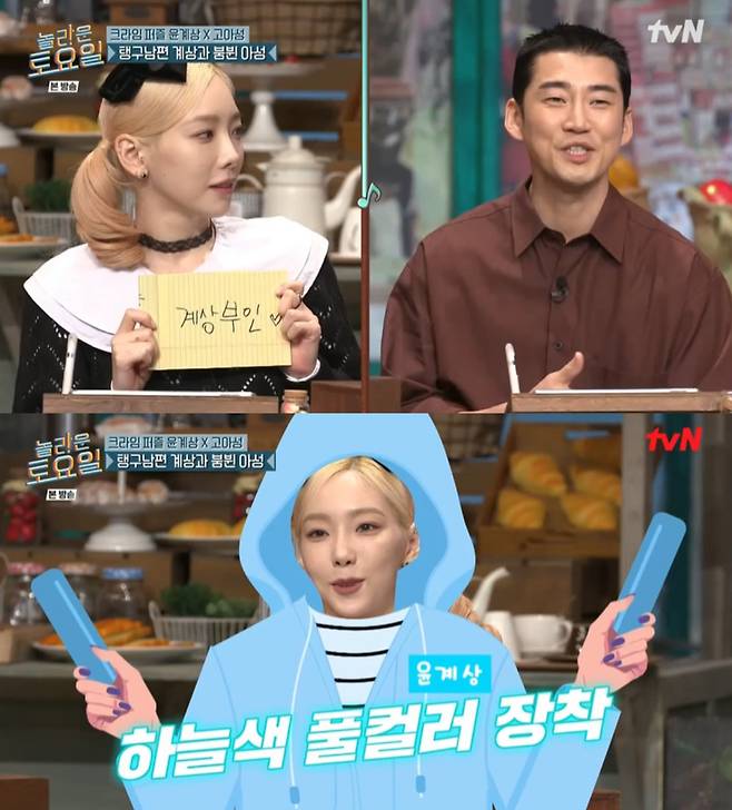 전국에 많은 부인 제쳐두고 진짜 부인에게 간식차 받은 남배우 투데이 셀럽패션