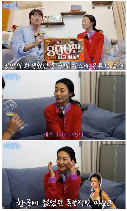선혜윤pd 신입사원 때 ♥신동엽에 이소라 언니와 다시 만나라 말했다형수는케이윌