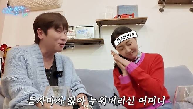 선혜윤 조인성급과 선 봤는데母 ♥신동엽 결혼 반대하며 앓아누워 형수는케이윌