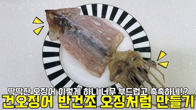 닭 누린내는 이렇게 하세요 평생 써먹는 식재료 불쾌한 냄새제거 비법 4가지 쏙쏙팁