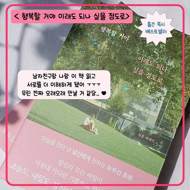 은근히 모르는 성숙한 연애하는 방법 Top5 청년서가