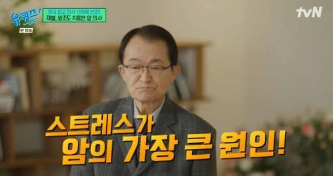 ‘암 명의 김의신 故 이병철 회장 암 고치면 재산 반 기증 약속