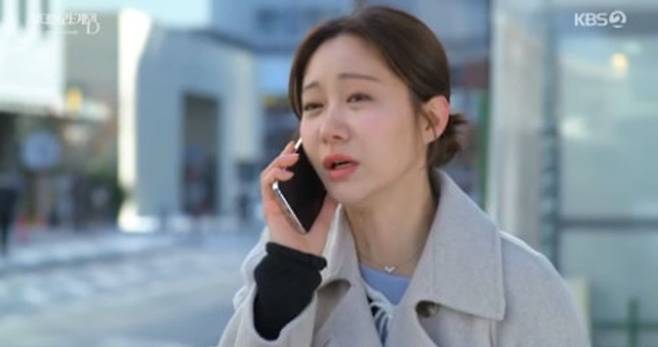 최상 약혼녀 박리원에 다른 남자 있단 사실 알았다권도형 정체 들통 신데렐라 종합
