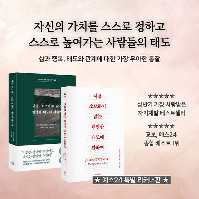 엄정화가 말하는 55세 지금 내 삶이 행복한 진짜 이유 퍼스트펭귄