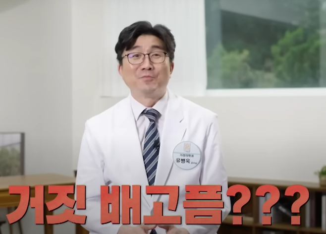 이것 끊자 공복혈당 정상으로 대체 뭐길래 반딧불