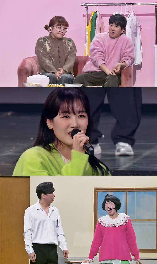 ‘슈퍼맘 정미애 ‘개콘 깜짝 출연