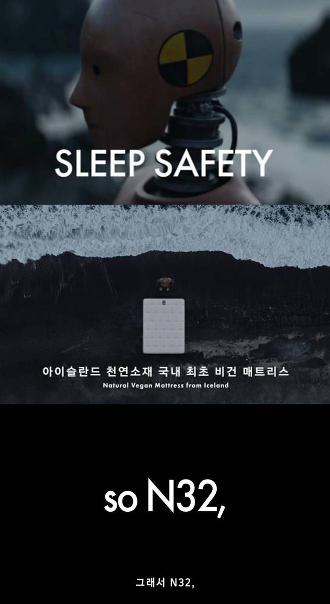 국민 절반이 본 '기괴한' 그 광고…환경오염 경각심 고취