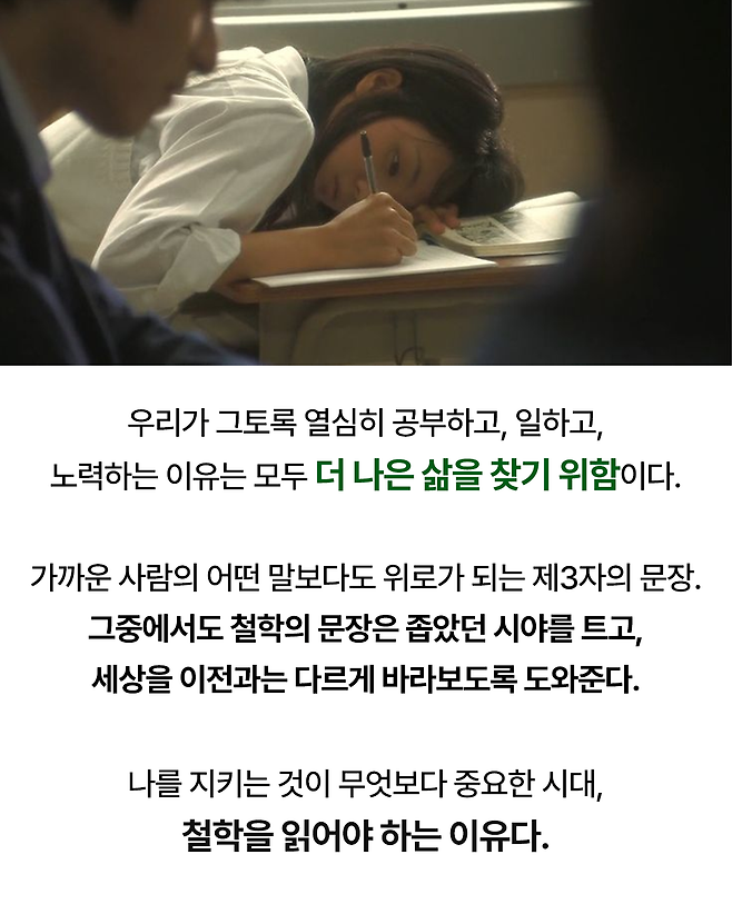 국악소녀 송소희를 새로운 경지에 올려놓은 결정적인 한 마디 꿀벌책방