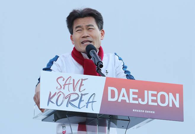대전 보라매공원서 尹대통령 탄핵 반대 집회 수만명 모여