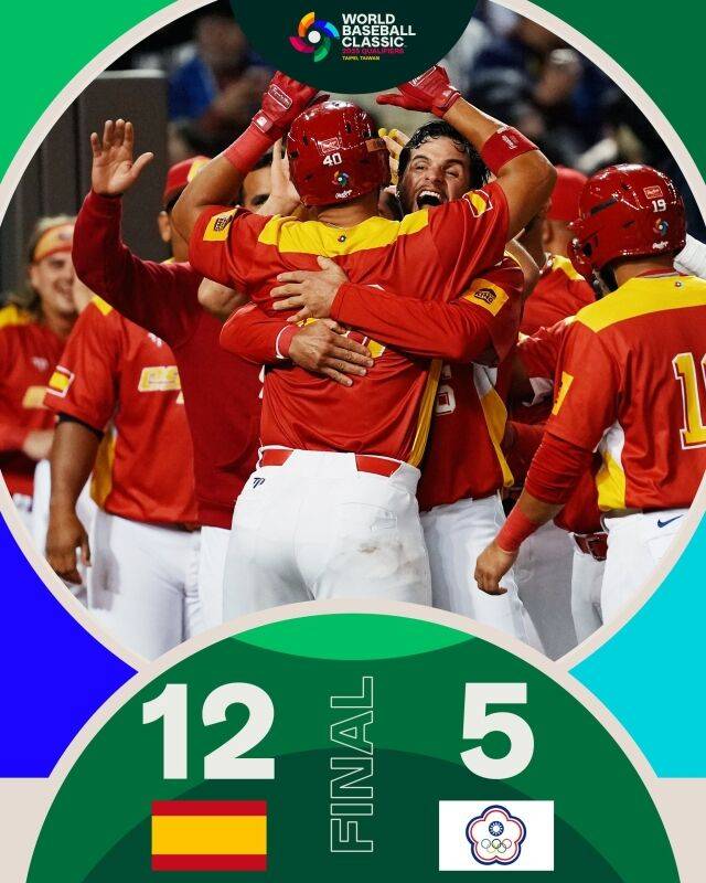 '타이베이 대참사' 프리미어12 우승 대만, WBC 예선서 스페인에 12-5 대패…콜드게임 나올 뻔