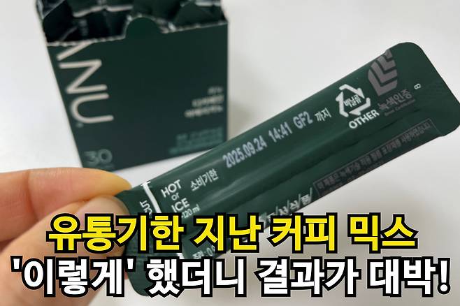 손에 커피가루를 바르면 비린내가 모두 사라진다는 사실을 알았습니다 텐꿀팁