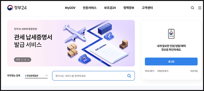 통신판매업신고 방법 직접해본 후기 딸을 위한 경제 다이어리