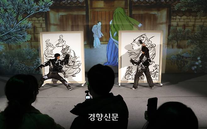 신윤복의 ‘쌍검대무가 페인터즈의 손에서 휙휙
