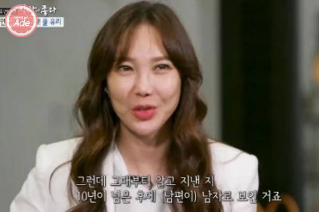 10년 동안 친구였던 6살 연하남과 돌연 결혼해 해외로 떠난 톱 연예인 뉴스에이드