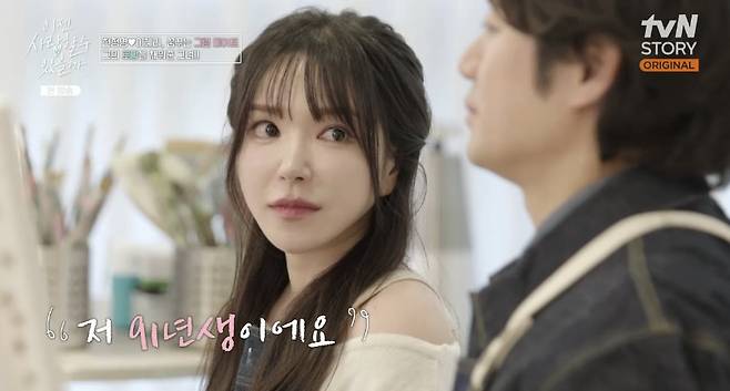 천정명 ♥이혜리 20대로 오해 11살 연하였다 오빠” 호칭에 설렘 이젠 사랑