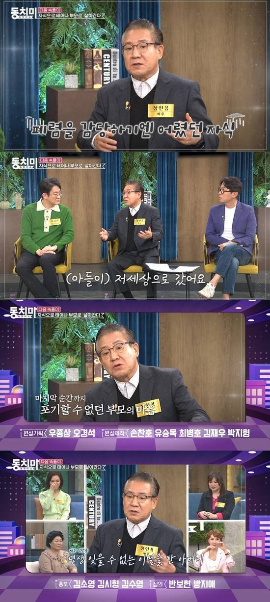 폐 함몰돼 전기 충격 받다가” 생후 5개월 아들 잃은 男배우