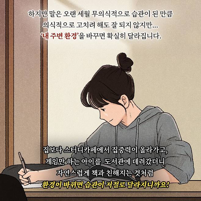 은근 수준 낮아보이는 말투 2위 돈 자랑 1위는 책썰미