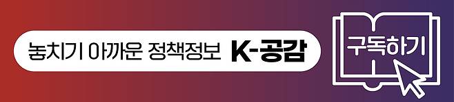 전기차 배터리 안전성 정부가 직접 인증한다 정책주간지 공감