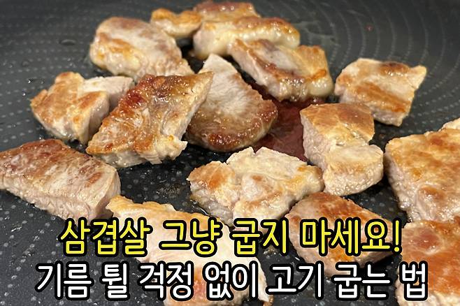 깻잎 냉장고에 그냥 두지 마세요 일주일 내내 싱싱한 깻잎 보관법 꿀하우스