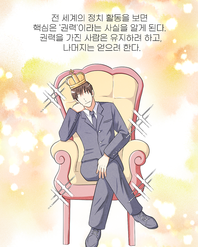 우리의 지갑을 지배하고 있는 이 존재 노우티