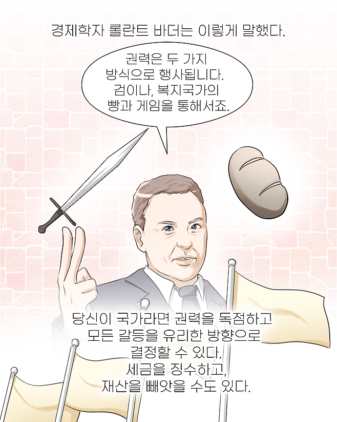 우리의 지갑을 지배하고 있는 이 존재 노우티