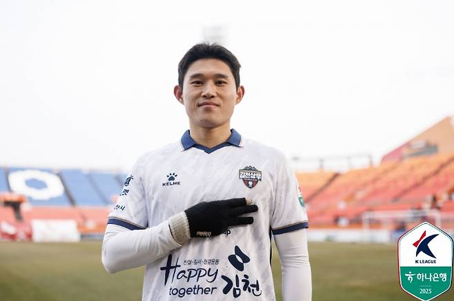 김천 공격 선봉장 이동경 K리그1 2라운드 Mvp