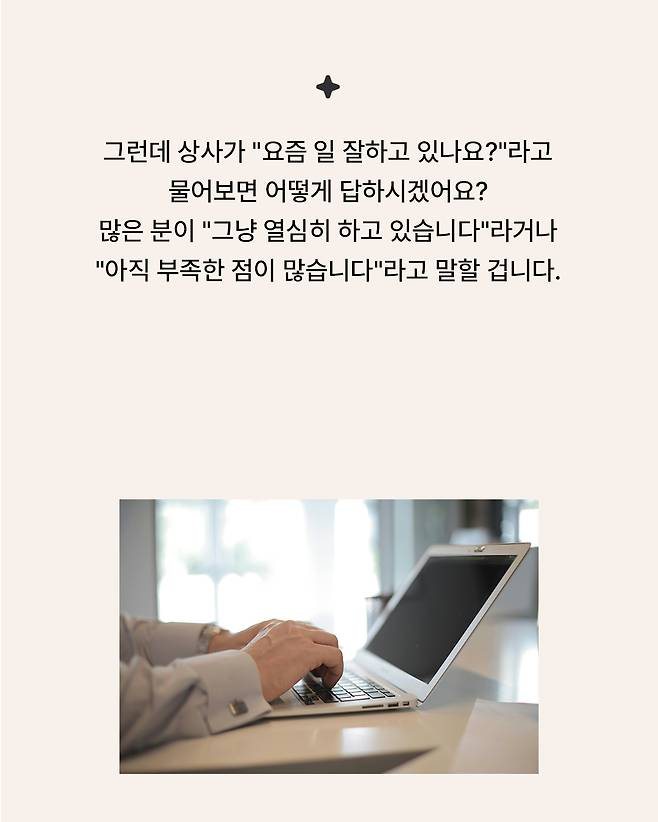 똑같은 질문에 한국인 99는 이렇게 대답합니다 책읽찌라