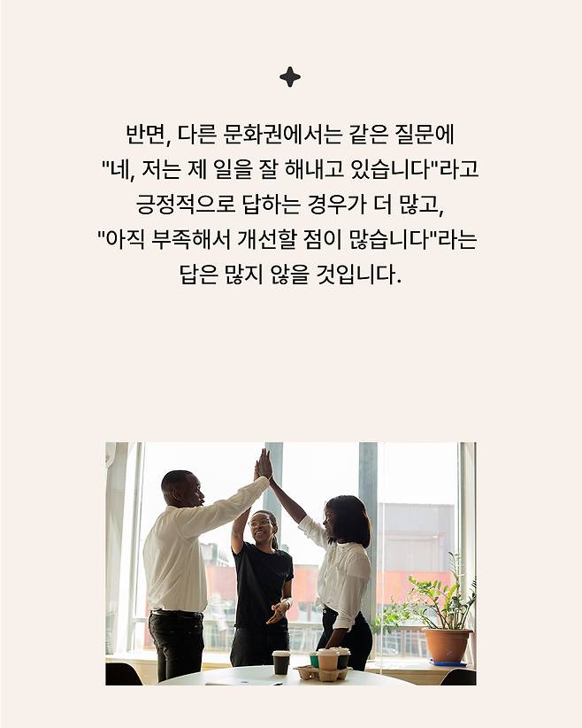 똑같은 질문에 한국인 99는 이렇게 대답합니다 책읽찌라