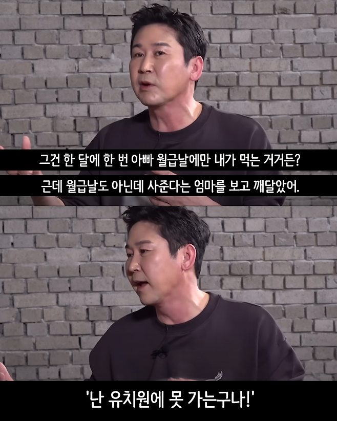신동엽이 말하는 내 인생 최고로 잘한 결정 카스텔라와 우유 꿀벌책방