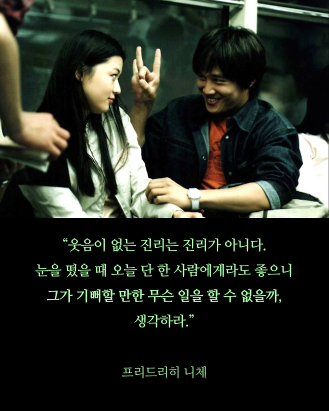 나이 마흔 넘어서 깨달은 것 고마움을 느끼면 말이라도 건네라 꿀벌책방