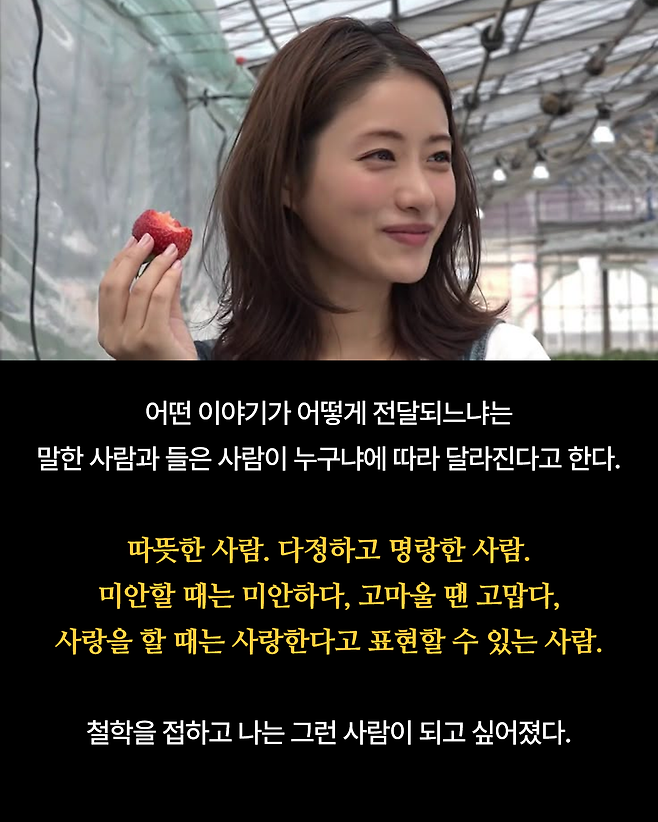나이 마흔 넘어서 깨달은 것 고마움을 느끼면 말이라도 건네라 꿀벌책방
