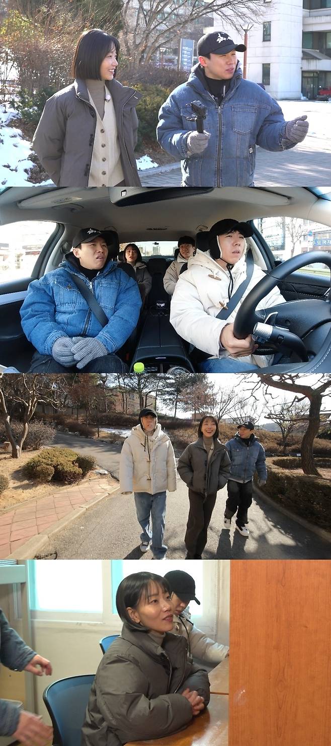 김신록 서울대 지리학과 출신 길치성적미달로 기숙사 나와