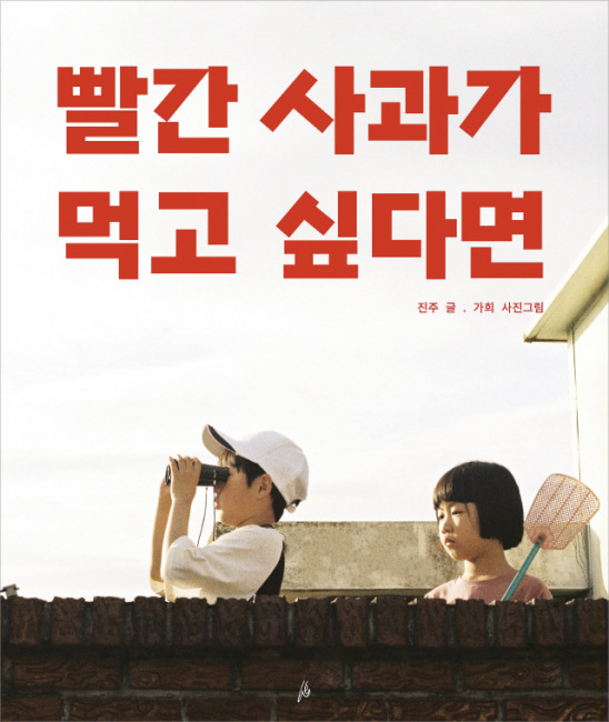‘세계적 권위 아동문학상 대상 기적 펴낸 지역 출판사