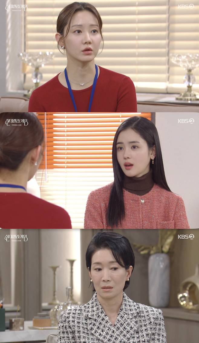 최상 나영희에 한그루 딸 공개 제안 호적으로 입적해라 신데렐라 게임