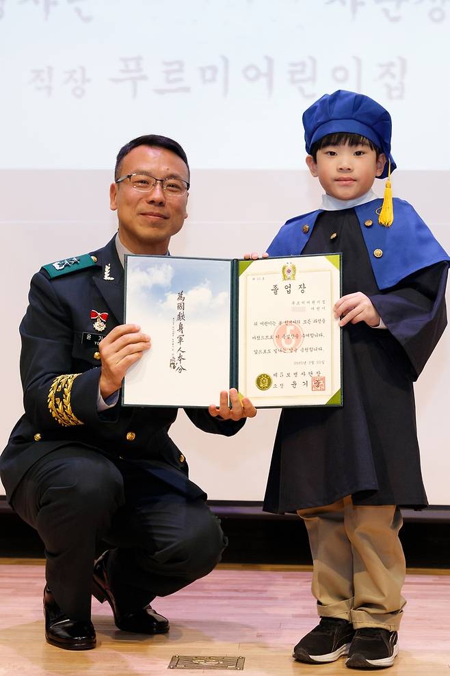 픽 연천 중서부전선 최전방 군 직장어린이집 합동 졸업식