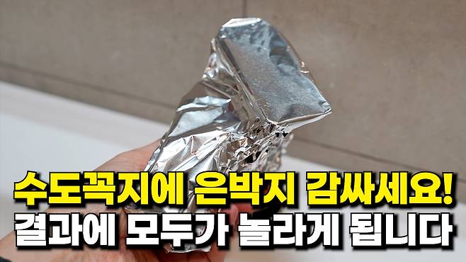 계란 삶을 때 이것부터 해보세요 안 터지고 맛있게 삶아집니다 최주부