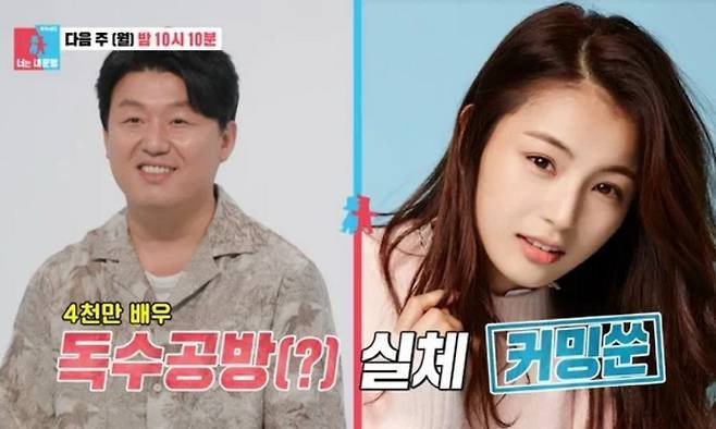 둘이 실제 부부였어결혼 9년차인 8살 연상연하 배우 커플 어썸클