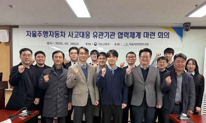 임시운행 자율주행차 사고 4배↑ts 원인규명 협력체계 추진
