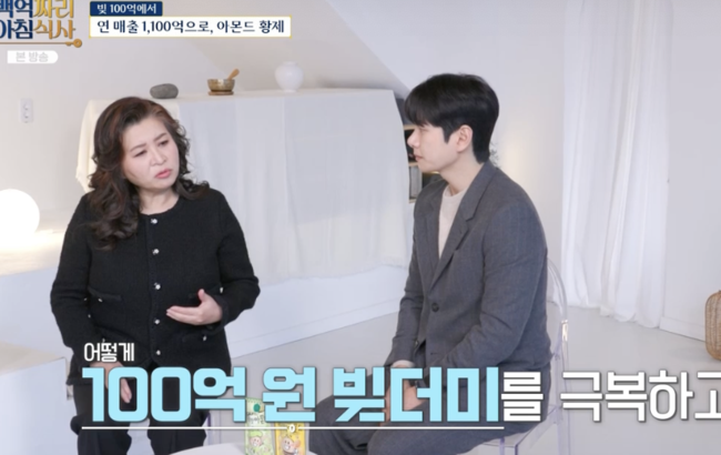 이자만 월2백만원 이이경 금수저 아들인데빚 5억원 최초고백 백억짜리 아침식사 핫피플