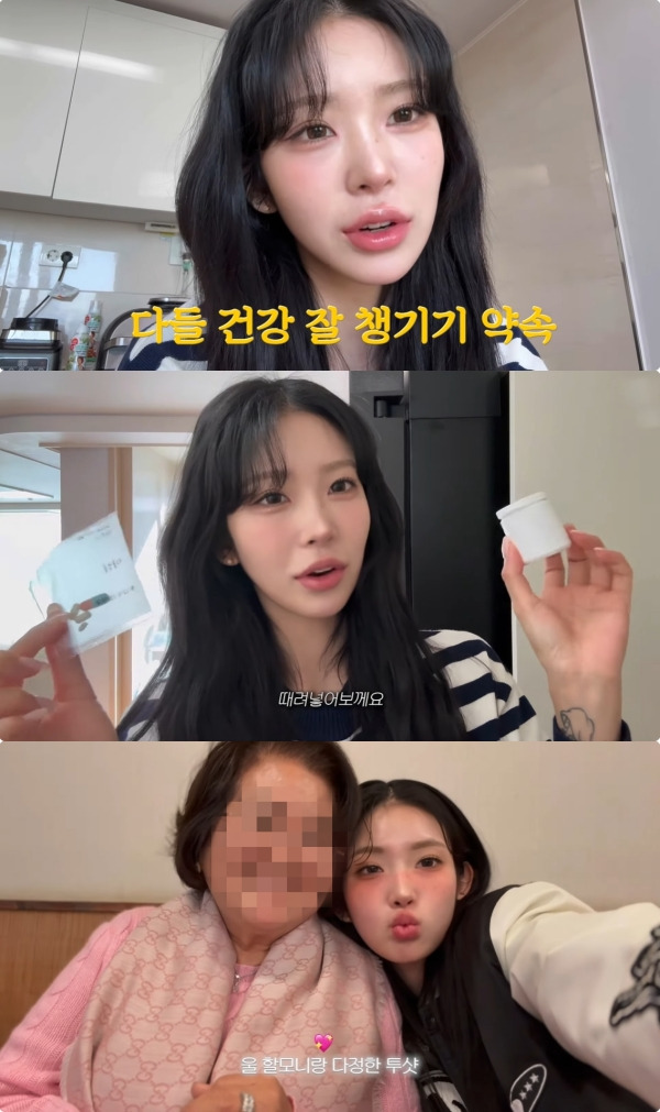 故 최진실 딸 최준희 골반 괴사 고통 심각→외조모와 불화설 재점화 St이슈