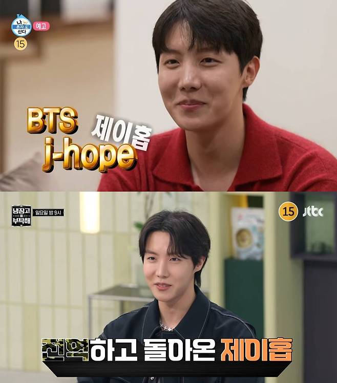 제이홉의 시간 Bts 완전체 앞두고 열일 시작예능 접수→솔로 콘서트 초점s