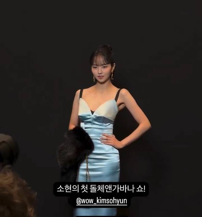데뷔 17년차에 생애 첫 명품 브랜드 D사 패션쇼에 초대받은 25세 여배우의 아찔 원피스룩 투데이 셀럽패션