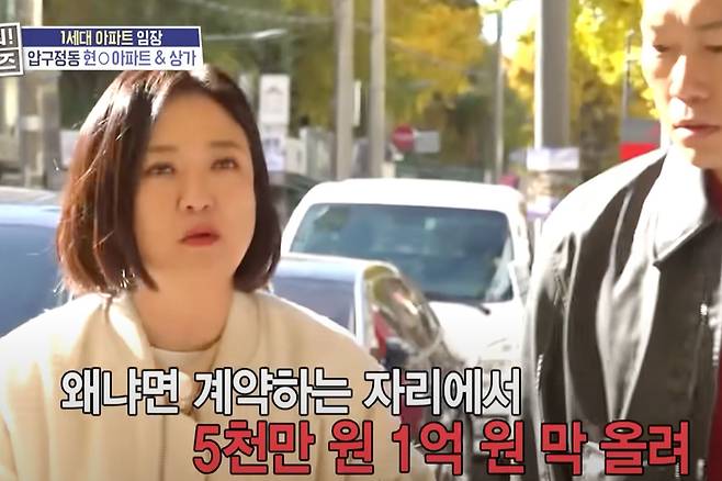 연예인도 사려다 포기하는 100억 아파트 캐스트픽