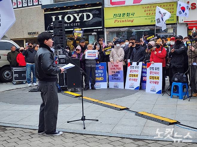 전북서도 尹 탄핵 찬반 집회물리적 충돌 없이 종료