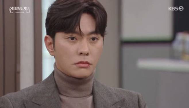 최상 한그루에 눈물의 사죄 좋아했나봐요박리원과 파혼선언 충격 신데렐라 종합
