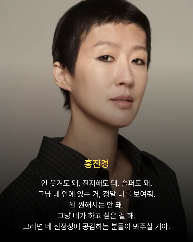 스타들이 말하는 인생의 난이도를 낮추는 방법 마음가짐