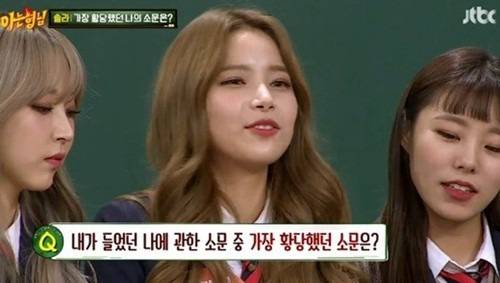 탈북자 아니에요” 루머 이겨내고 45억 건물주가 된 톱여가수 연예는 내운명