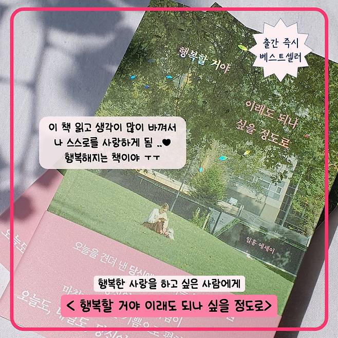 남자가 여자한테 설레는 순간 Top5 청년서가
