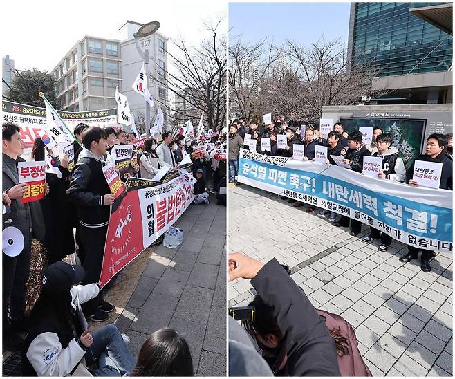 대학가 尹탄핵 찬반 집회 과열 서울대 사전신고 의무화 검토