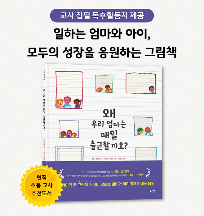 아이를 너무 열심히 키우지 않아도 되는 이유 육아연구소